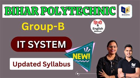 Introduction To It System Full Syllabus 2023 Bihar Polytechnic Semester Group ~b Live Class