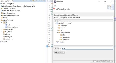 eclipse中js文件使用（skept，angularjs插件） eclipse 茉莉清香压九秋 腾讯云开发者社区