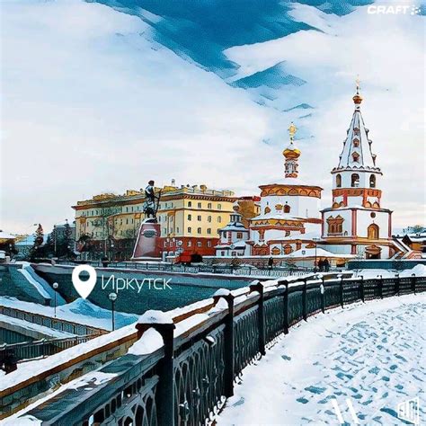 Pin En акварель город