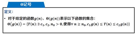 Algorithm Buaa Note Charles S Castle