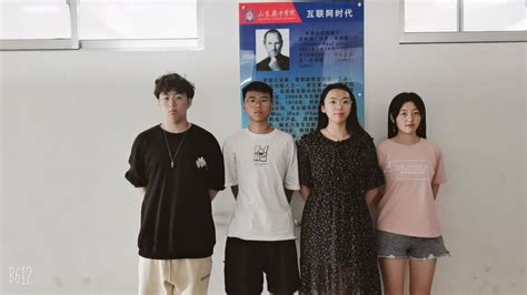 商院学子在社科奖全国高校市场营销大赛全国总决赛中再创佳绩 山东英才学院商学院