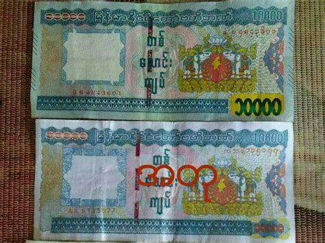 သတိထားသင့်တဲ့တရုတ်နယ်စပ်က မြန်မာငွေစက္ကူအတုများထုတ်လုပ်မှု Myanmarload