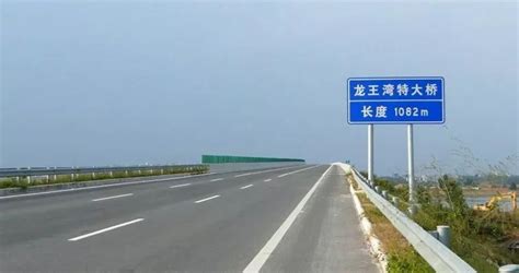 坡头区龙王湾特大桥老百晓集桥