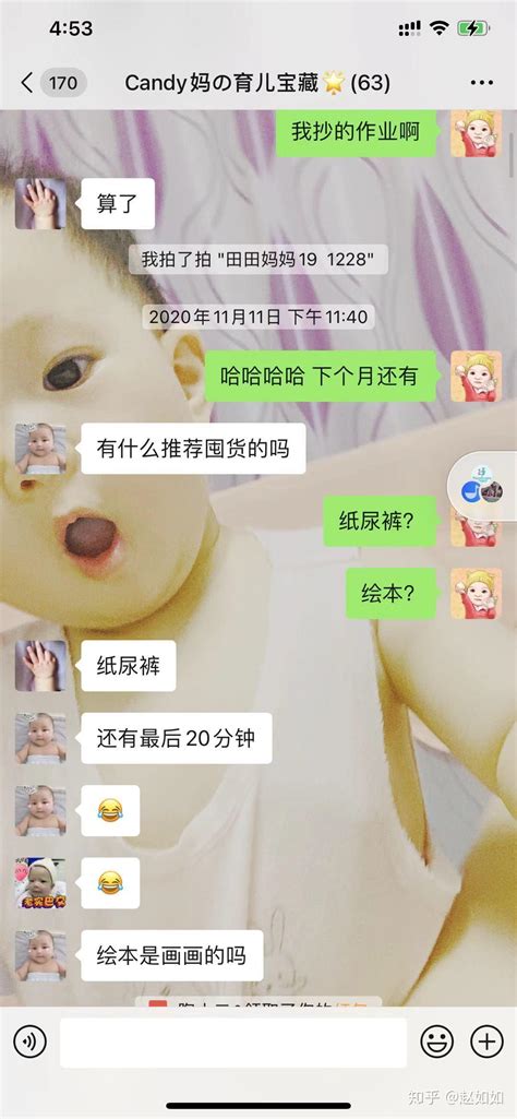 远嫁妈妈的宝妈群 无广告纯聊天 知乎