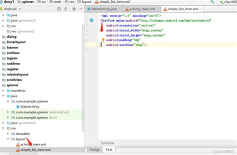 Android Spinner控件 Listviewappcompatspinner Csdn博客