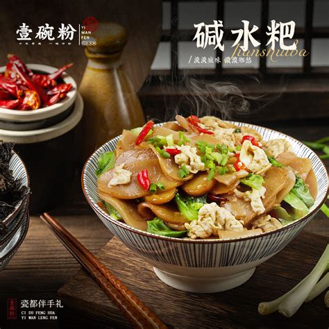 壹碗粉碱水粑正宗江西特产景德镇北安江西土特产320g一份装 虎窝淘