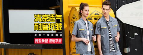 西安服装厂西服定制工作服定制定做多邦制衣