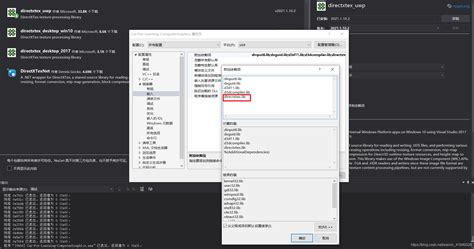 填坑之路 directx11（二）使用 directxtex 读取 dds 文件时报错解决方案 无法打开 源 文件 directxtex h csdn博客
