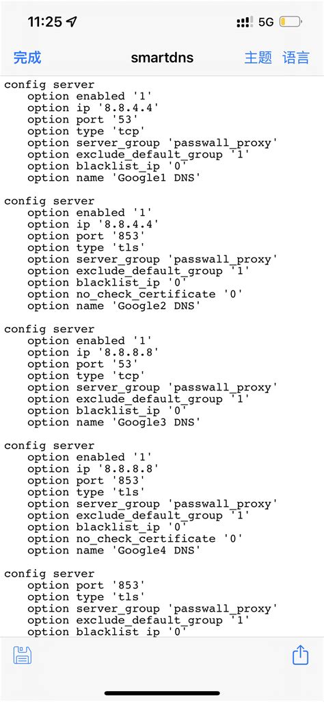 luci勾选排除默认组配置文件生成exclude default group和手填额外参数 exclude default group少了
