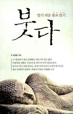 중고샵 붓다 예스24