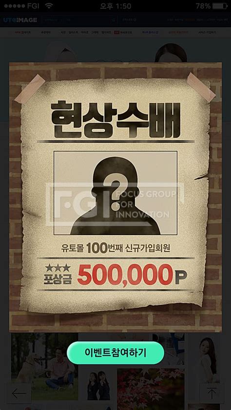 Me003 프리진 웹디자인 에프지아이 웹디자인 배너 배너템플릿 Banner 팝업 모바일팝업 Popup 모바일 핸드폰 이벤트 쇼핑 쇼핑몰 모집