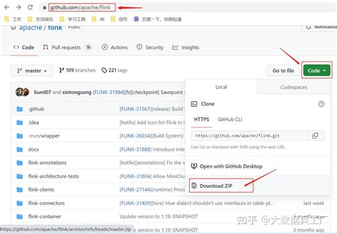 Flink源码精讲系列开篇—源码编译 知乎