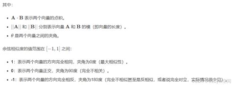 科普文：java基础之算法系列【文本相似度判定算法：手搓余弦相似度（cosine Similarity）tf Idf（词频 逆文档频率