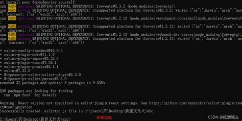 React 环境配置 引入eslintreact Eslint 引号 Csdn博客