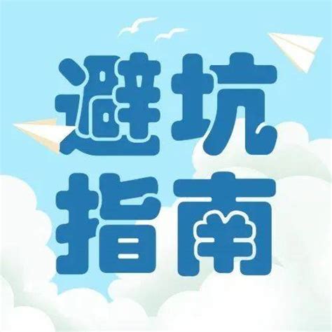 去面试吧，面不被定义的试工作求职象牙塔