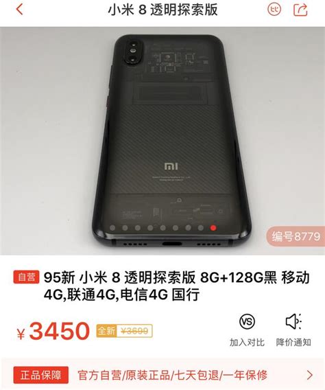 屏下指紋手機都很貴？先看看這3部，每一部都極具性價比！ 每日頭條