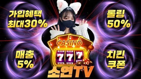 슬롯 실시간 슬롯 환수율도 챙기고 치킨이벤트 참여하세요~ 슬롯 슬롯실시간 슬롯사이트 Youtube