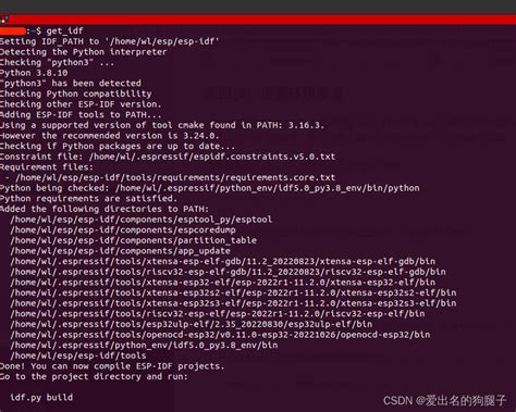 esp idf vscode esp32 开发环境搭建以及开发入门 esp32 idf vscode csdn博客