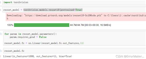 Torchvisionmodelsresnet18pretrainedtrue的直接用法 Csdn博客