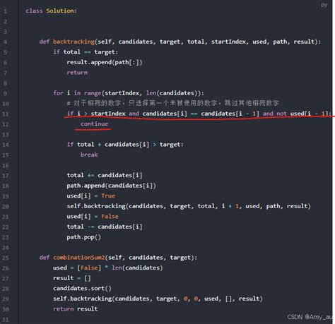 算法训练 Leetcode 40 组合总和leetcode算法训练 Csdn博客