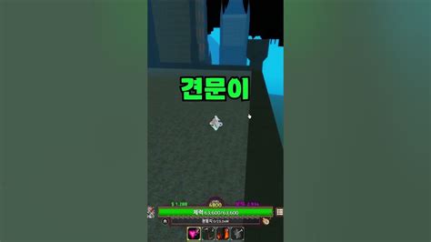 킹피스에서 역대급 버프를 먹은 이 열매 ㅋㅋㅋㅋㅋㅋㅋ Youtube