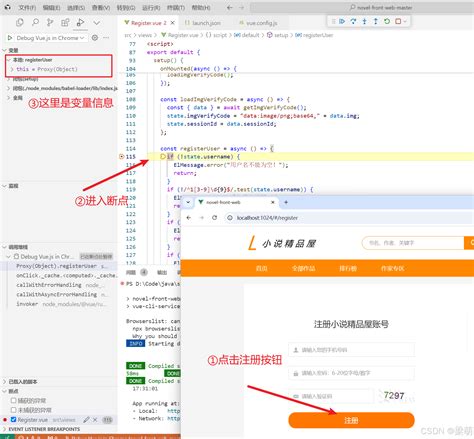 如何在cursor中调试vue代码cursor 运行vue Csdn博客