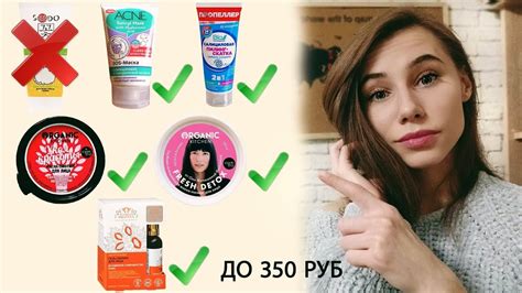 КИСЛОТЫ ДЛЯ ЛИЦА//Кислотные маски//Пилинг-скатка//Органик китчен ...