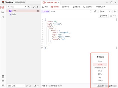 一个现代化轻量级的跨平台redis桌面客户端tiny Rdm —— 一个现代化轻量级的跨平台 Redis 桌面客户端，支 掘金