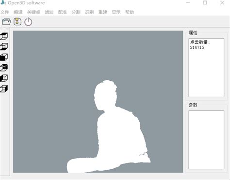 《pyqt open3d》第二章——随机采样 open3d 3d可视化 csdn博客