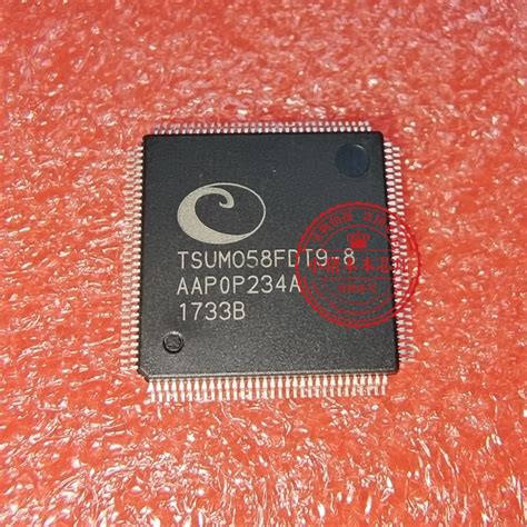 Nb695bgd Z Nb695b Qfn Tsum058fdt9 8 Tsumo58fdt9 8 Qfp 新的 虎窝淘