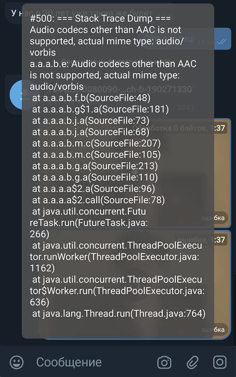 I Have A Problem Sending Webm Files An Error Occurs When Sending Via