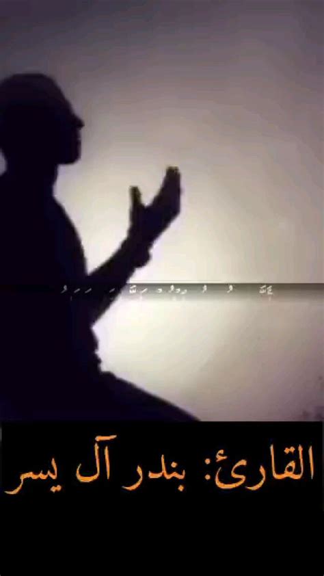 أَمَّن یُجِیبُ ٱلۡمُضۡطَرَّ إِذَا دَعَاهُ وَیَكۡشِفُ ٱلسُّوۤءَ وَیَجۡعَلُكُمۡ خُلَفَاۤءَ ٱلۡأَرۡضِۗ