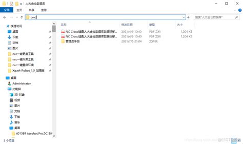 Windows 技术篇 Cmd命令查看当前目录下的所有文件和文件夹以及所有子目录下的文件，dir命令的使用方法 51cto博客 Windows Cmd查看目录文件