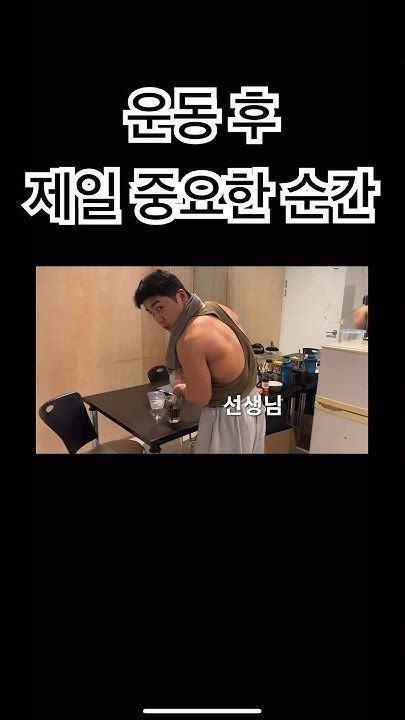 헬스 헬스장 근성장 근비대 Youtube