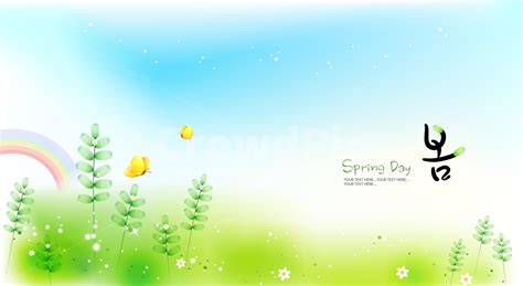 봄배경 자연 식물 봄일러스트 배경 사진이미지일러스트캘리그라피 유니디오작가