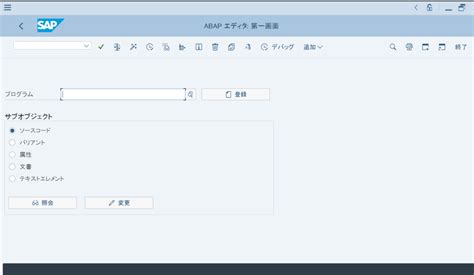 Sap Gui Download 760 Jsgai Sap Gui Download 760 Jsgai