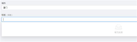 BUG form setSchemaByPath之后点击选择之后会导致选项变成暂无数据 Issue alibaba x render GitHub