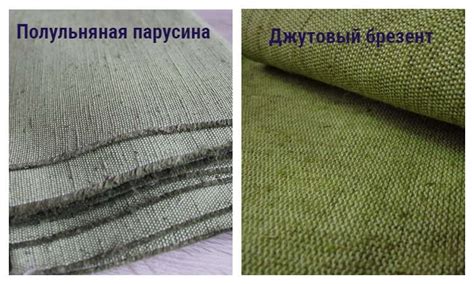 Брезент — что это за ткань: состав, виды, описание и применение