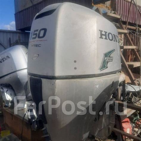Мотор Honda 150 без пробега нога Х можно L с Д/у-599т. р, 150,00 л.с. X ...