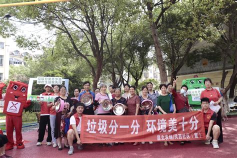 凤凰洲街道开展“垃圾分一分，环境美十分”宣传活动 红谷滩区人民政府