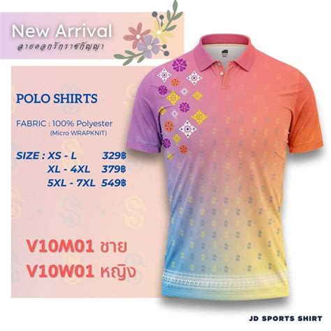 Jd Sports Shirt Line Shopping