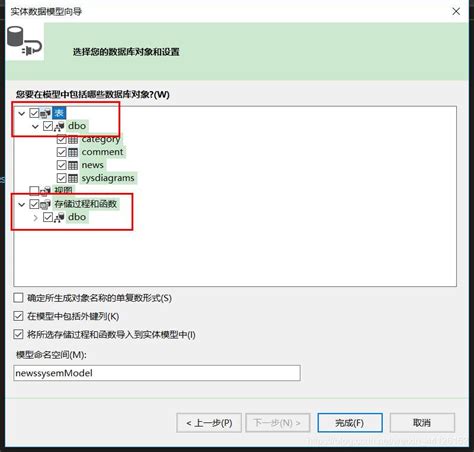 orm框架ef（ado实体数据模型） ef模型 csdn博客