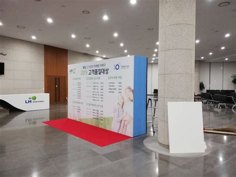 포토존 목공 주 와이엠컴퍼니 행사 전문 브랜드 웨이브나우