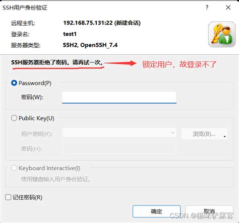 Linux基础 用户管理假设以用户test1登录linux系统请完成如下操作 1首先创建用户test2并给该用 Csdn博客