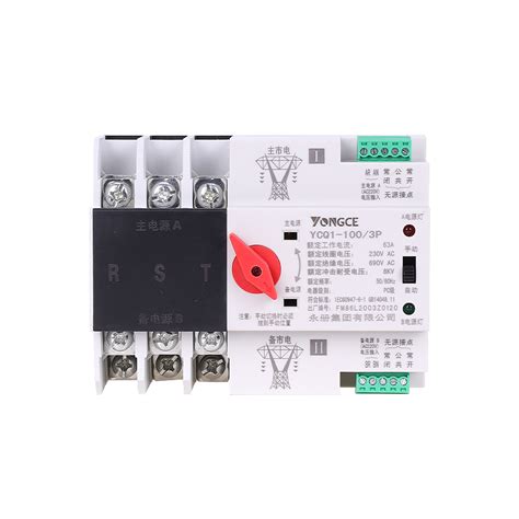 不断电双电源定时自动转换开关2p家用单相220v双路自动切换器100a 虎窝淘