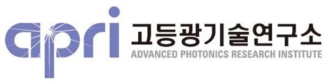 [gist 고등광기술연구소 개소 20주년] 찰나의 빛 초강력 레이저로 광과학기술 선도 전자신문