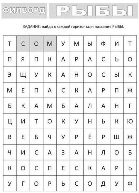 Пин от пользователя Ольга Орлова на доске Звуки и буквы Учимся читать Логопедия Уроки чтения