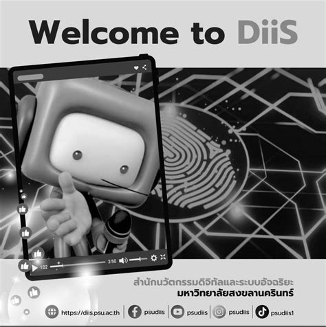 📣 ประกาศ โครงการ อว ลดค่าเทอม 🔰 สำหรับนักศึกษา มหาวิทยาลัยสงขลานครินทร์ ม อ 1 นักศึกษาที่