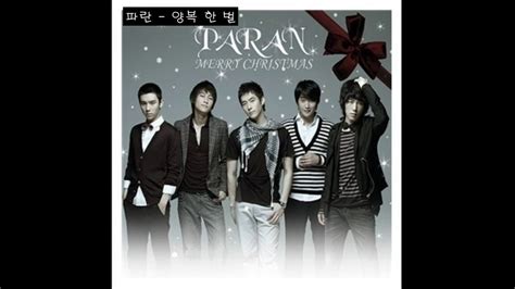 파란 양복한벌 가사첨부 Youtube