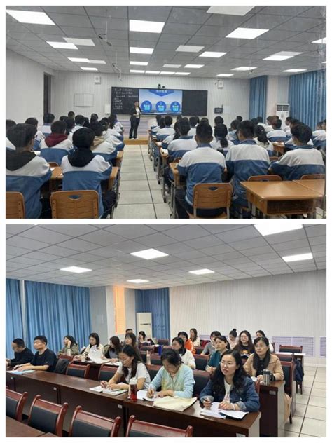 目标引领课堂，达标促进教学——地理课堂教学中的有效性策略研究 德州市第二中学